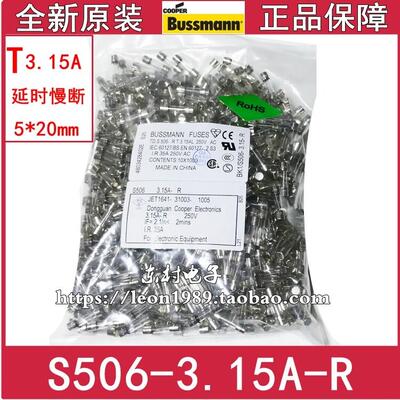 BUSSMANN保险管 BUSS延时保险丝 S506-3.15-R-3.15A 250V/5*20mm