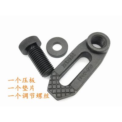 东波G型可调平形压板模具压板机床/冲床/注塑机压板M12M16M20M24