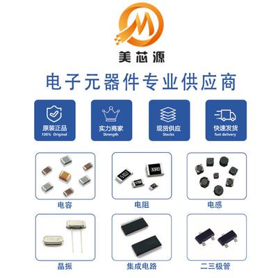 全新 AD6620ASZ AD6620AS TQFP80 接口专用芯片 原装现货 热卖