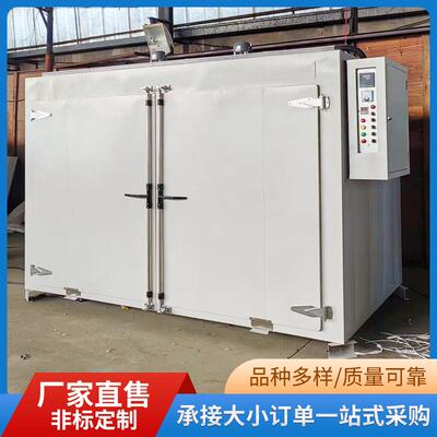 轨XTI道台车新烘箱 工箱材料工业烤 温度均匀工业烘箱 军类烘箱