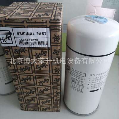 博莱特油气分离器1641000157 新款BLT-30A OPM+螺杆空压机配件
