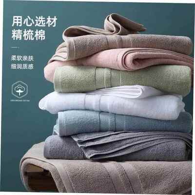 70*140cm 35*75cm Hotel cotton bath towel towel suit浴巾毛巾