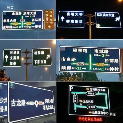 导向标D识自发光阳马路限速标牌太能行横道牌LEthlznu+$交人通标