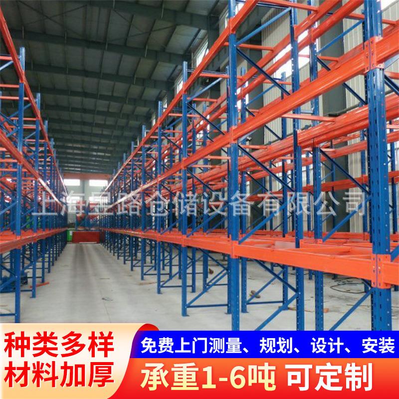 重型货架工厂仓储五金模具架仓库托盘货架抽屉横梁式库房高位货架