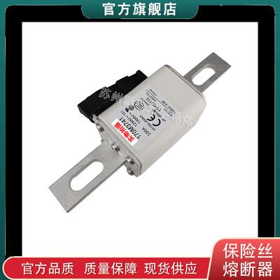 170M3758 3759 3760 3761 3762 巴斯曼bussmann快速熔断器保险丝