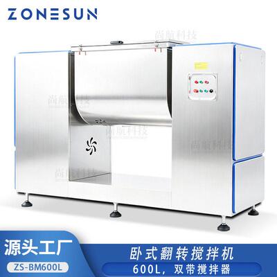 ZONESUN Horizontal Tilting Mixer for Powder&Granule Blending