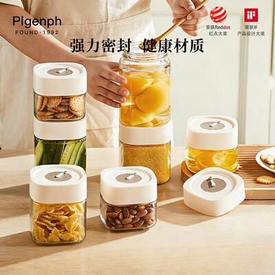 厨房家用玻璃密封罐食品级泡菜坛子咸菜罐腊八蒜密封储存罐储物罐