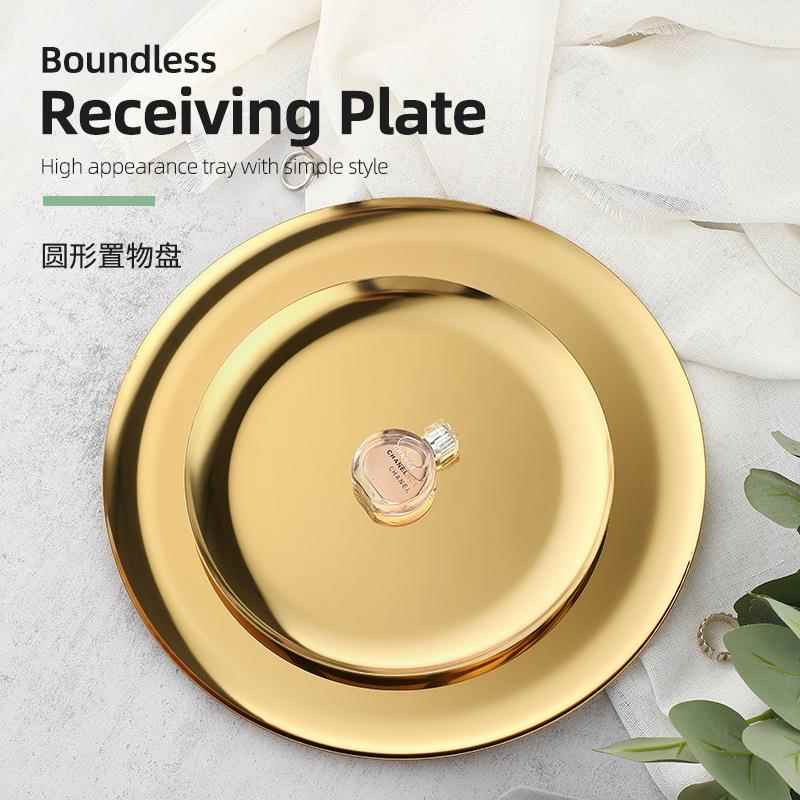 不锈钢圆形金属托盘点心水果茶盘化妆品首饰盘家居摆件饰品盘子