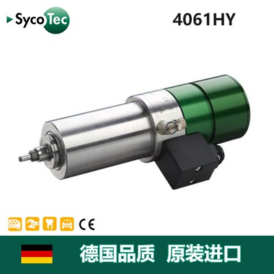 SycoTec假牙雕铣义齿钛合金钻孔高速精密牙齿雕刻机电主轴