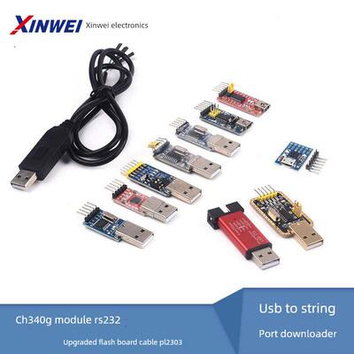 USB转串口下载器线USB转TTLCH340G模块RS232升级/刷机板线PL2303