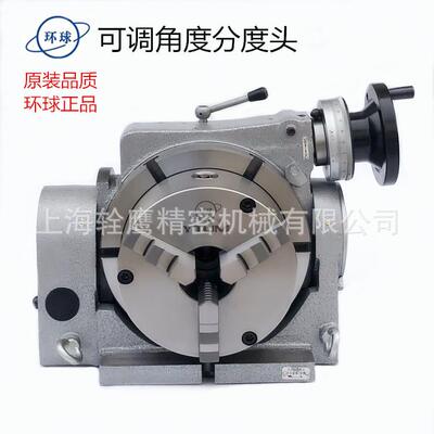 烟台环球高精密CNC铣床回转工作台分度盘旋转台分度头TSK 200/250