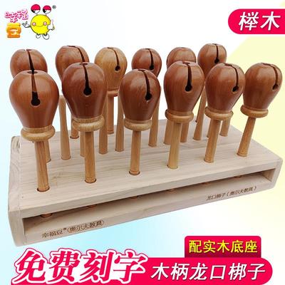 正品榉木龙梆子 打击乐器手口乐木鱼龙头木鱼奥尔夫小柄学教学音