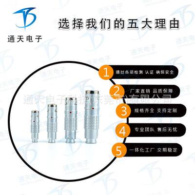 FGG.0K.306.CLAC速传输连接器圆形电连接器/线束EGG.0K.306.CLL