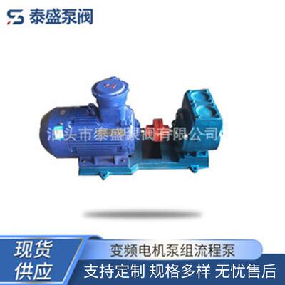 供应防爆YPB滑片泵扫仓自吸好滑片泵变频电机泵组流程泵油泵