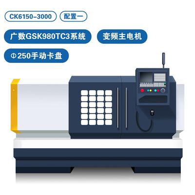 6150x3米车床无锡车床ck6150广数系统数控车床6150