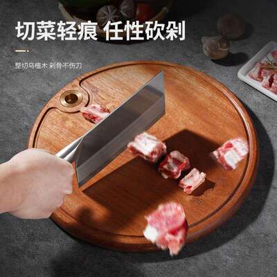 MOOiD木一点圆形乌檀木菜板MYD-9057家用实木砧板厨房双面切菜板