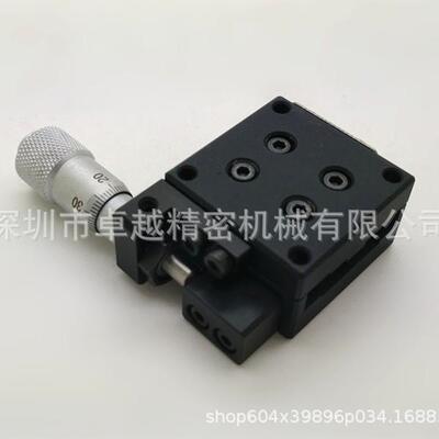 供应XCRS40-A交叉滚子型微调平台XCRS40位移平台滑台