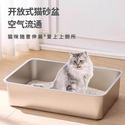 Stainless steel litter box 60*40 large anti-take-out