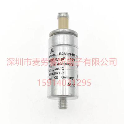 德国EPCOSB25835-M0474-K0071400V0.47uf吸收保护薄膜电容器
