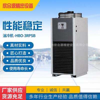 HABOR台湾哈伯HABOR水冷机HWV-1000PS/HWV-2RPS 水冷却机 冷水机