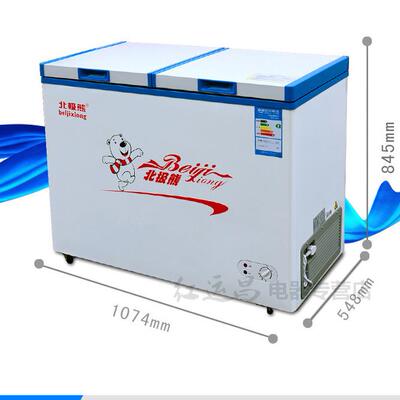 北极熊238L单温带灯家用冰柜商场水果冷藏保鲜柜BDBC-238DQ