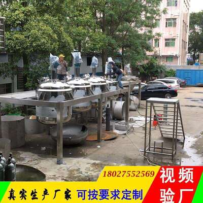 直体销电罐加料热无菌调配罐液配罐食品调配罐饮MSD-DGNJ料调配液