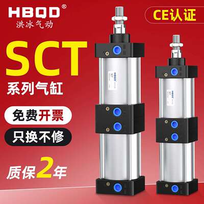 SCT倍力增压气缸多位置双行程40*50X63*80*100/125*150*200大推力