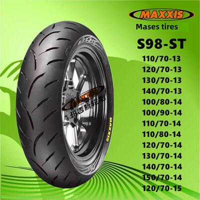 Maxis S98St半热熔胶100/110/120/130/140/90/80/70-10/12/13/14