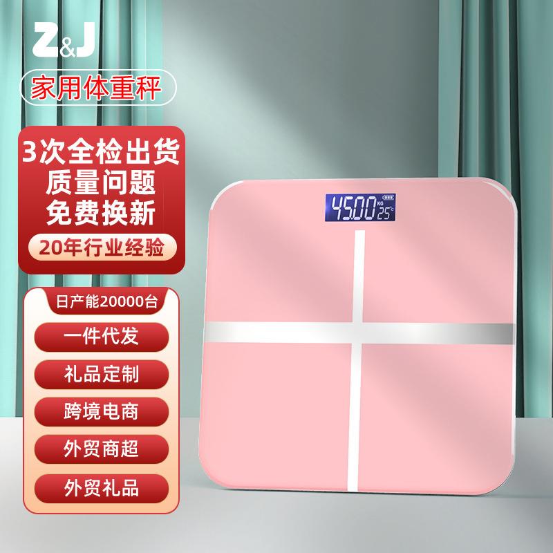 电子秤人体体重秤家用体重器体重计智能的体重称电池辫子姑娘其他