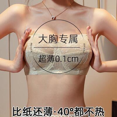 Unlined Lace Strapless Bra Sexy See Through Convertible