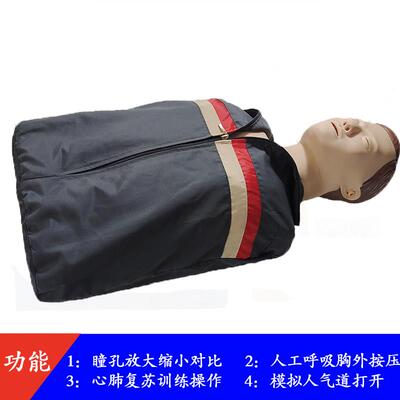 心肺复苏模拟人全半身CPR应急救援橡皮人工呼吸训练习假人体模型