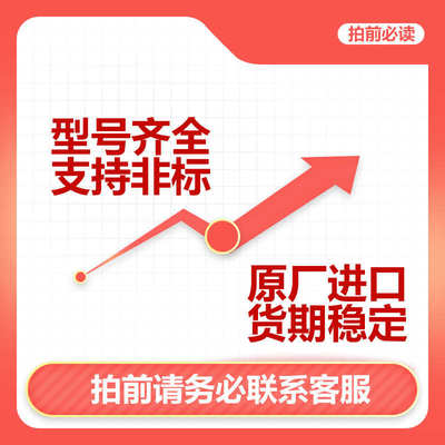 /mh/sc300eum/2525-a201975600/2ace/1/650m/3//缓冲器mc150225//