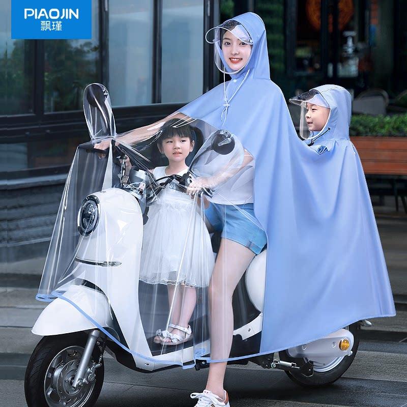 雨衣电动车母子女款专用双人防暴雨电动车机车亲子加大加厚雨披