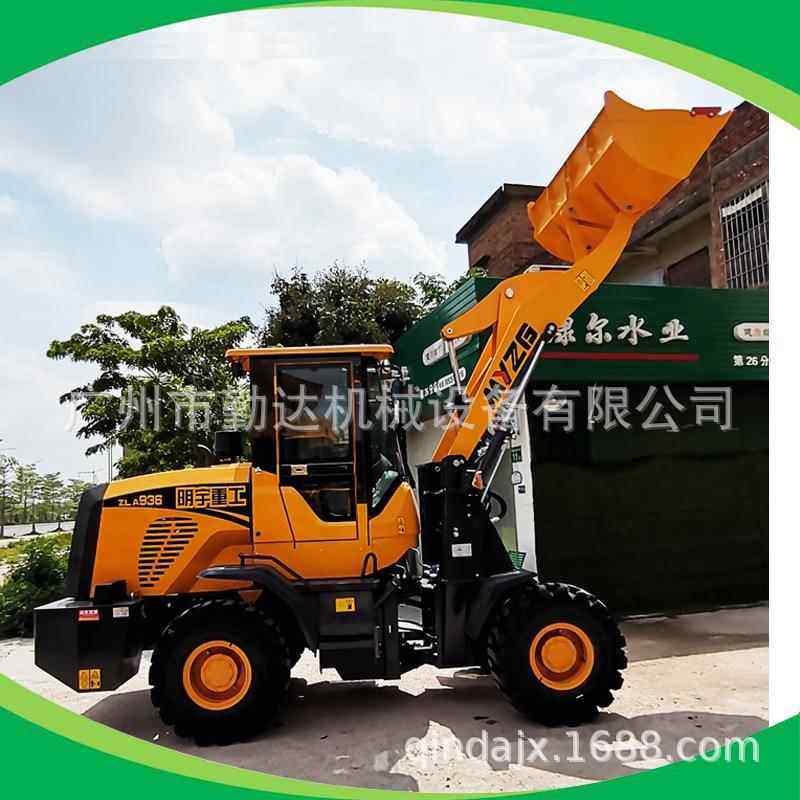 番禺销售明宇重工936工程轮式装载机 建材店沙石场装运铲车