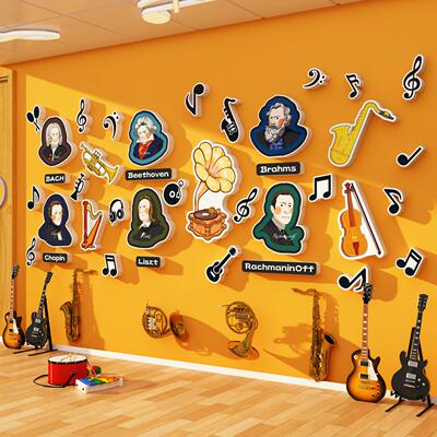 音乐教室墙贴吉他钢琴店兴趣辅导班文化背景墙装饰布置3D立体雪佛