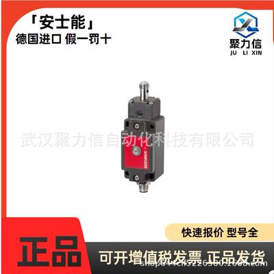 现货 安士能098717 TZ1RB024MVAB-C2159 安全开关原装 EUCHNER