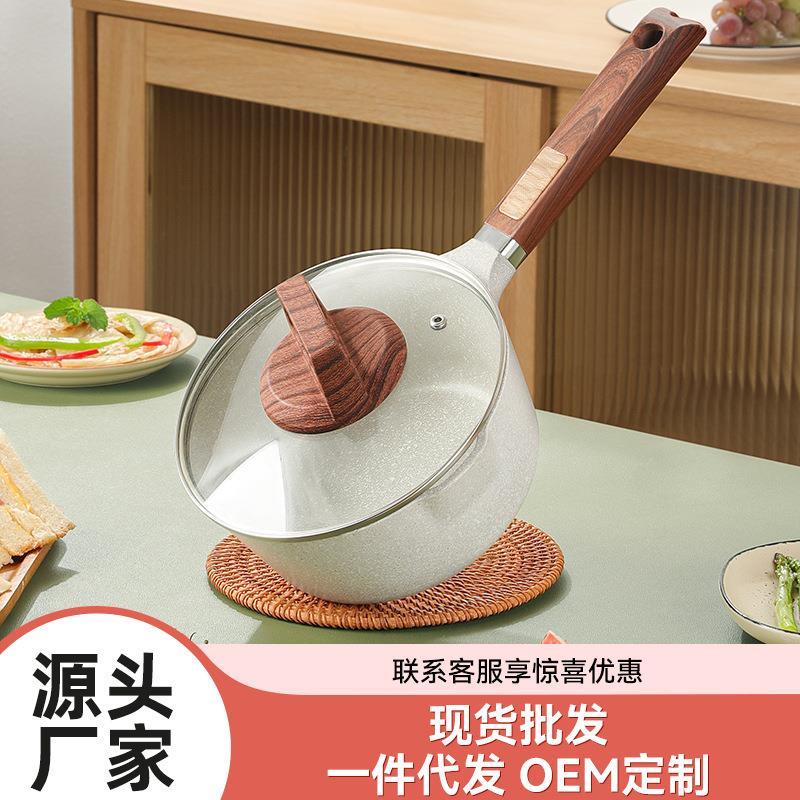 麦饭石不粘锅宝宝辅食锅婴儿煎煮一体多功能小奶锅家用电磁炉通用