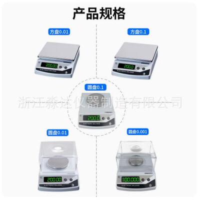 上海浦春 JE3001 3000g/0.1g 3000克 电子天平电子称