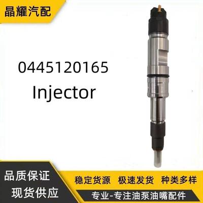 0445120165喷油器总成J0100-1112100A38喷油嘴质量保证