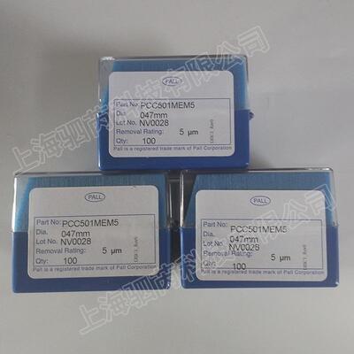 PALL颇尔清洁度检测滤膜尼龙膜孔径5微米PCC501MEM5