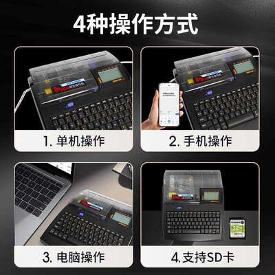 硕方线号机TP80/86号码管打码机线号打印机号码打号机TP86A/TP80A