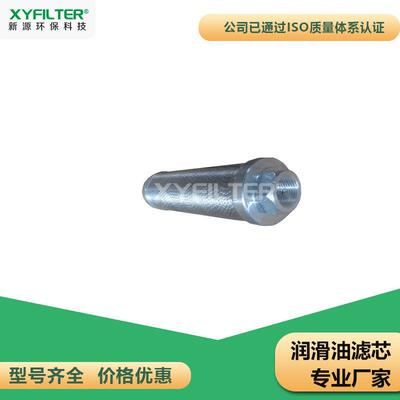 替代P-UH-06-8C大生滤芯SEN-04替代P-UL,UM,UH-10,12-8C大生过滤
