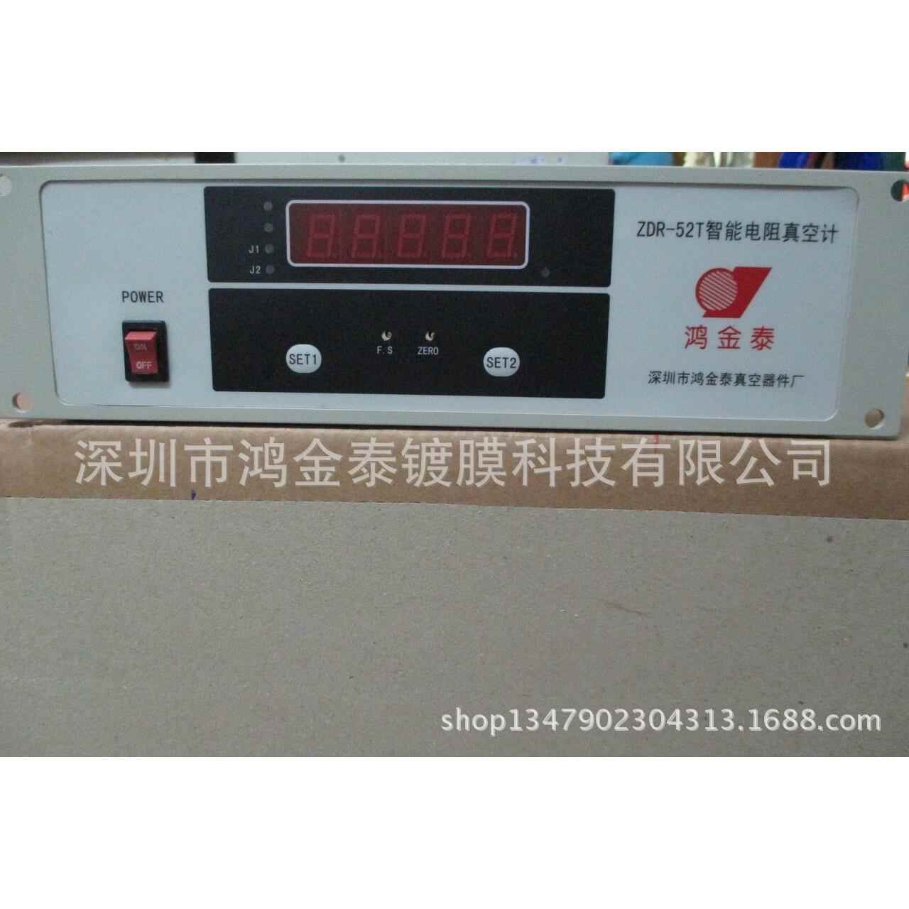 供应YG-W型智能电阻真空计ZDF-52T 厂家直销