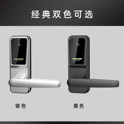 卡多利亚薄款欧州RFM1系统智能电子锁酒店锁ic卡锁刷卡门锁制造商