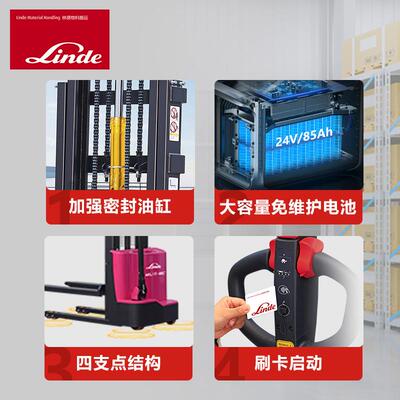 Linde林德叉车堆高车ML15-EC铅酸款1.5吨全电动托盘堆垛车免维护