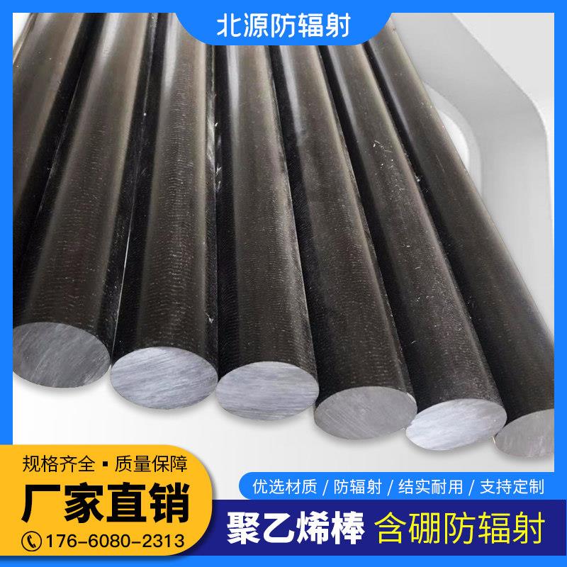 尼龙棒实心圆柱加工件pa6空心耐磨直径白901定制零切含硼聚乙烯棒