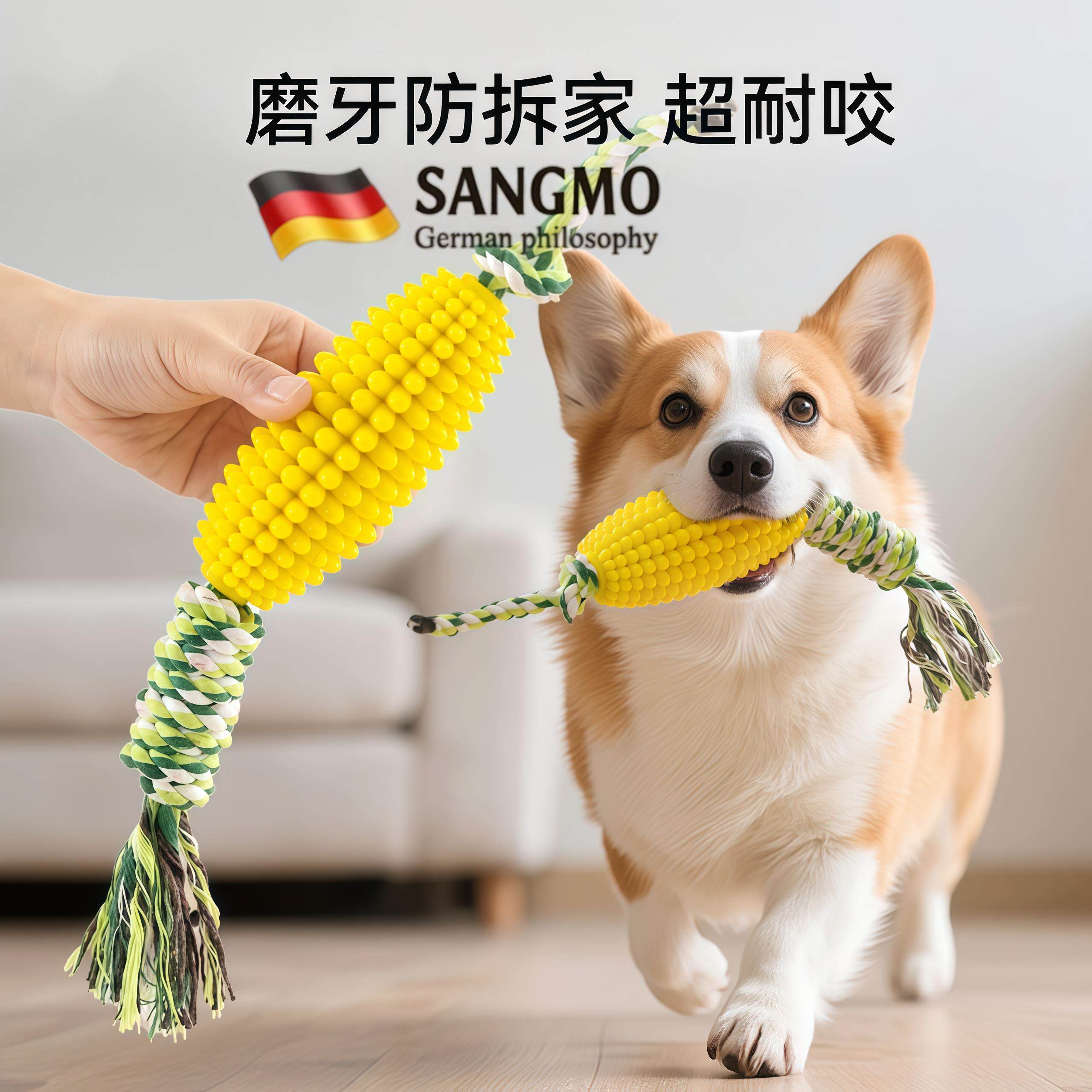 德国品质狗狗拔河玩具磨牙洁齿绳结玉米棒啃咬宠物玩具咬绳耐咬