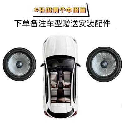 后CC探岳途岳酷甲壳JPS虫尚高尔汽车前门车门扬声门器重低音升级