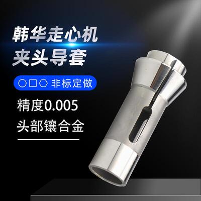 供应韩华Hanwha走心机自动车床主轴副轴硬质合金弹簧钢弹性夹头