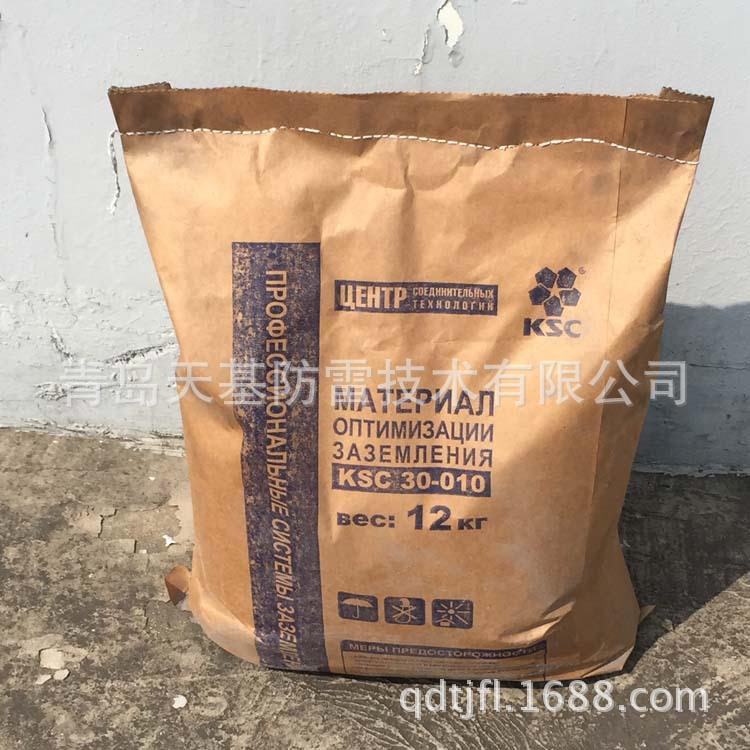 防雷电设备材料降阻剂低电阻物理降阻缓释剂石墨降阻剂